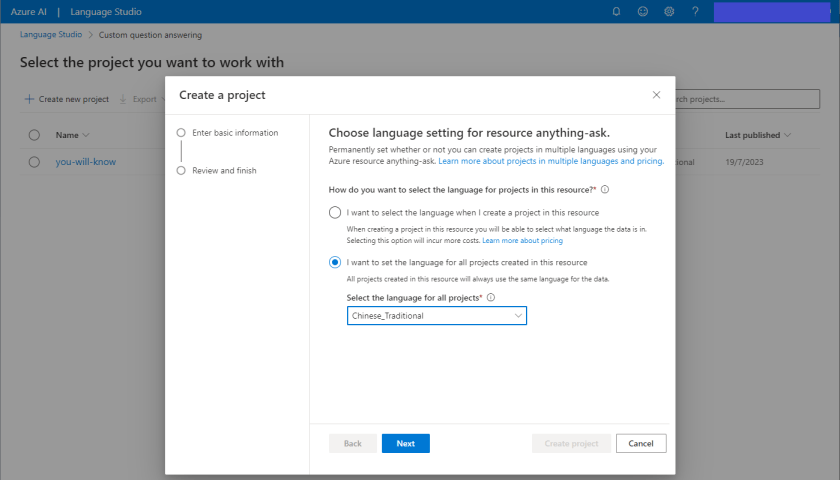 利用 Azure 來做問答機器 (4) – 建立問答資料庫 – 薪柴之間